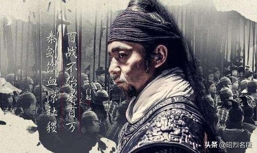 Lian Po escaped, Li Mu was killed, Bai Qi committed suicide, Wang Jian ...