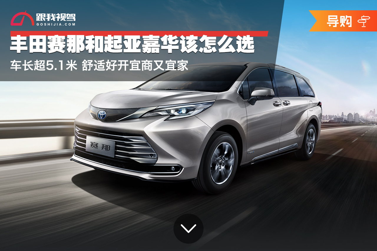 The length of the car is over 5.1 meters, comfortable and easy to open ...