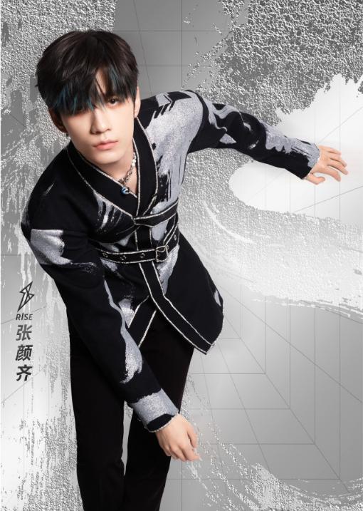 Zhao Rang changed his name to Zhou Zhennan to join the variety show ...