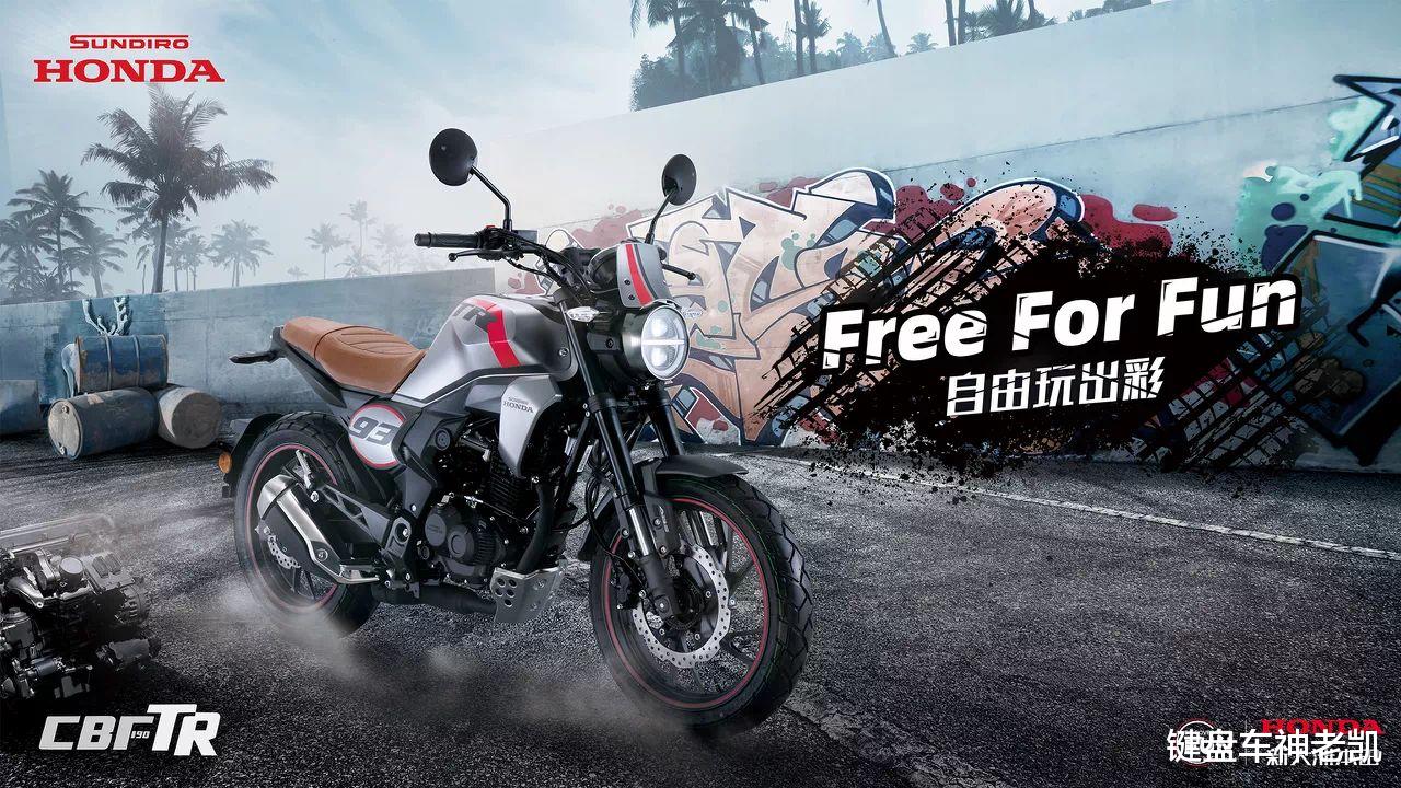 Sundiro Honda released six new cars, and the big wheel pedals are just ...