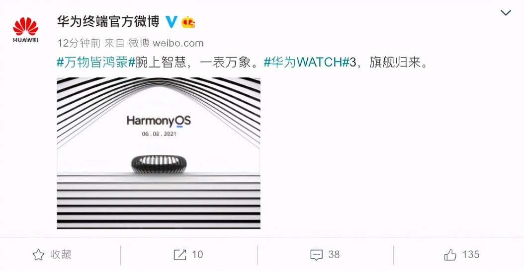 Harmony watches are finally here!Or will support eSIM to realize ...