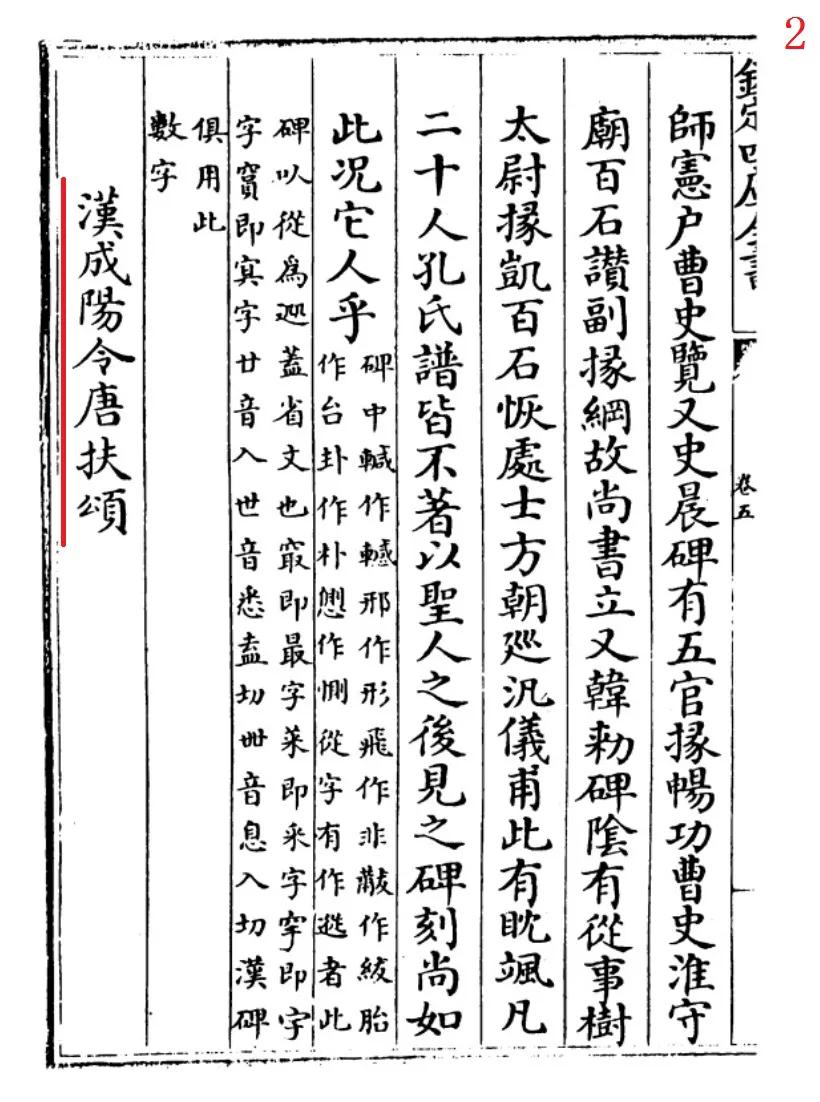 The third analysis of the origin of the Tang family-Tang Shuyu - iNEWS