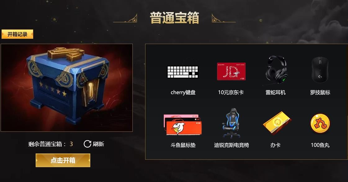 Douyu Dota2: CN Legion leads the Ti10 standings, netizens bluntly say ...