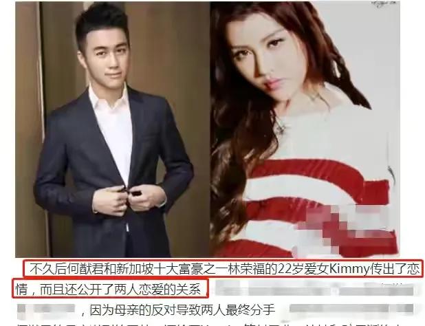 He Youjun: He started wandering around at the age of 18, fell in love ...