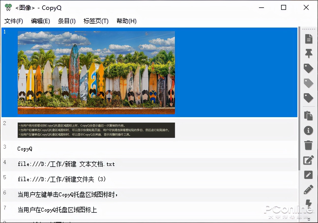 Windows copy and paste is too broken?Clipboard tool CopyQ experience ...