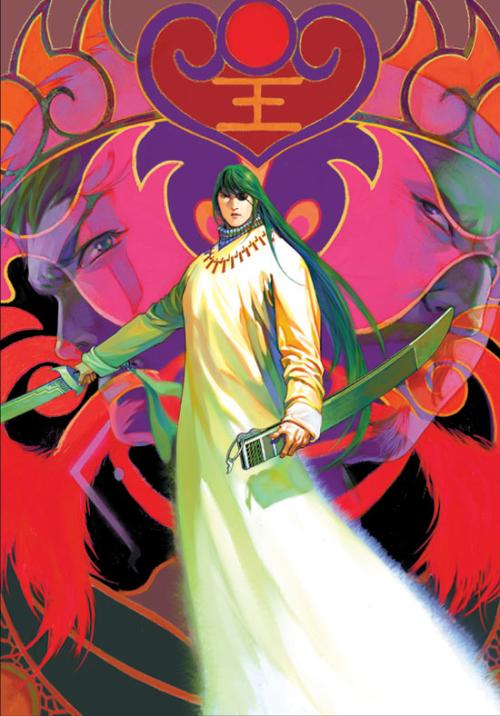 Why is the third part of the "Feng Yun" comic being dubbed the Legend ...