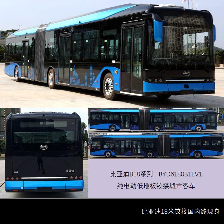 The new generation of BYD's 18-meter bus hits, and the total volume ...