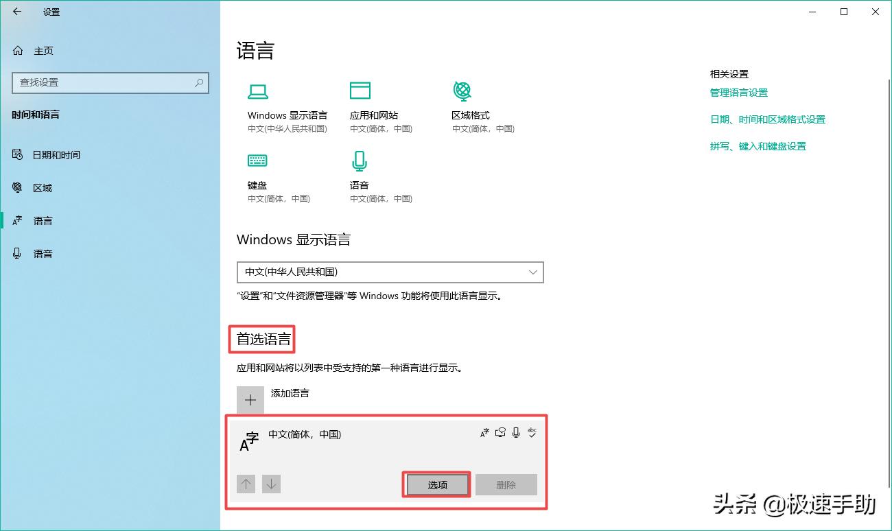 What should I do if the icon of Sogou input method suddenly disappears ...
