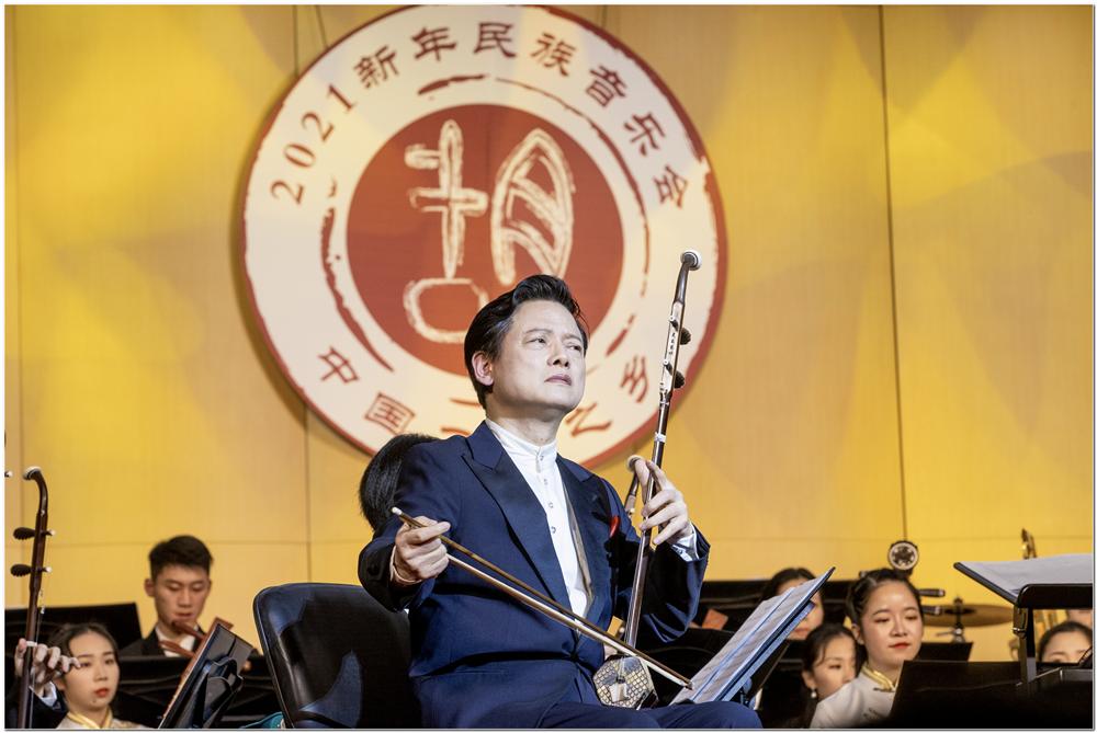"The Hometown of Erhu in China" Ushered in the New Year's Folk Concert ...