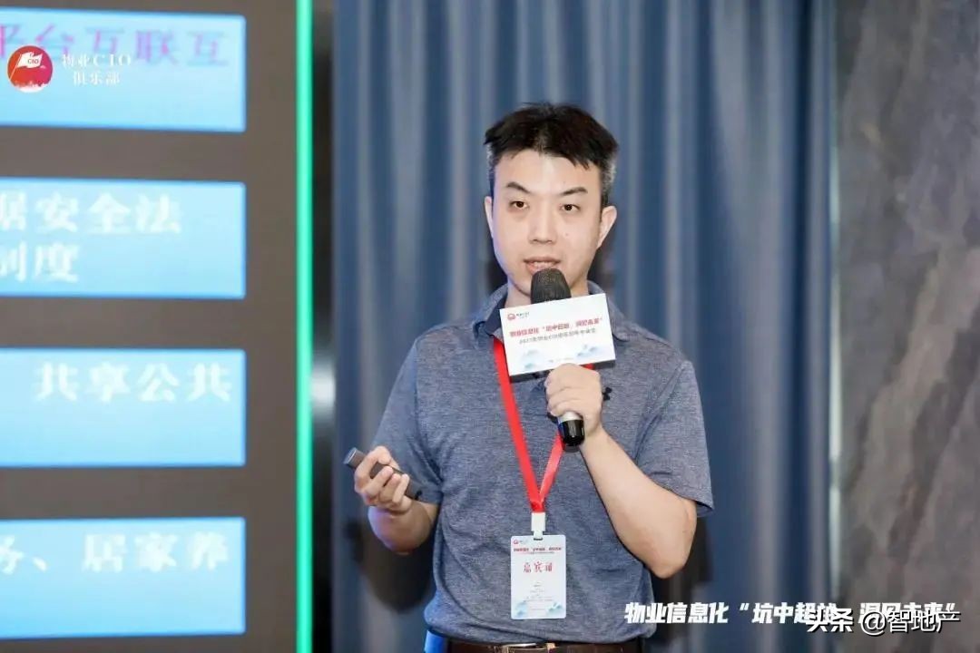 Siemens Ruan Ming: From value to architecture Mendix low-code platform ...