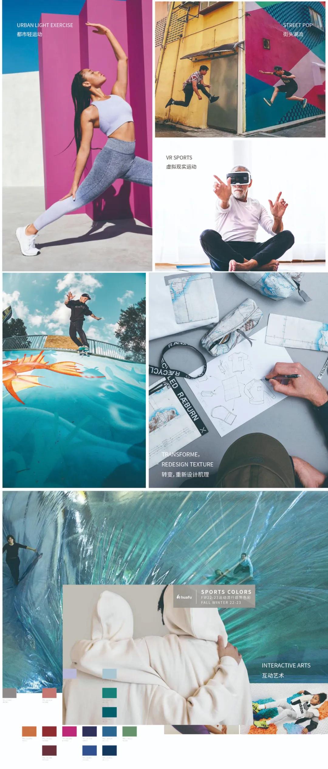 New technology product release!Huafu Fashion launches new products such ...