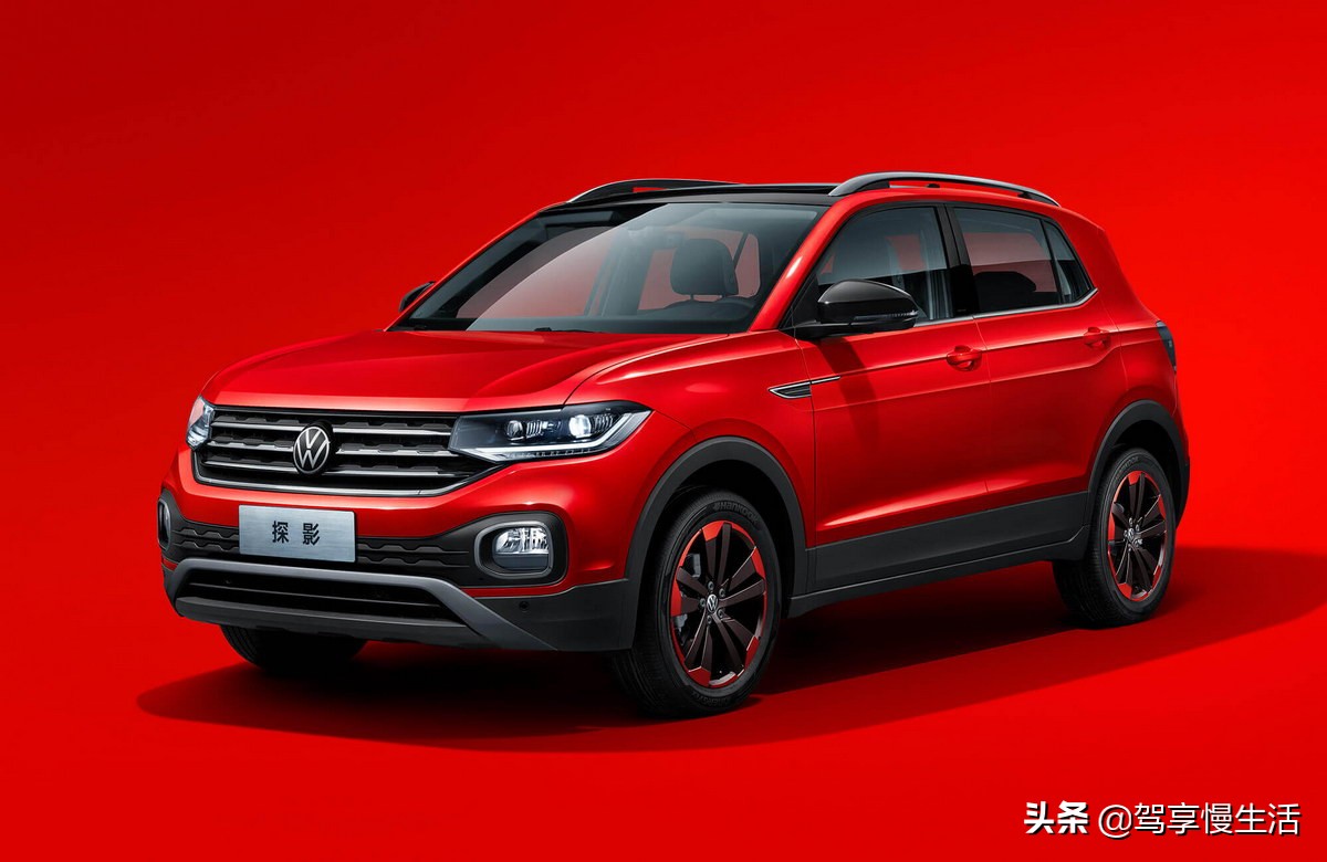 2021 Volkswagen Discovery Car Buying Manual, featuring 200TSI Zhilian ...