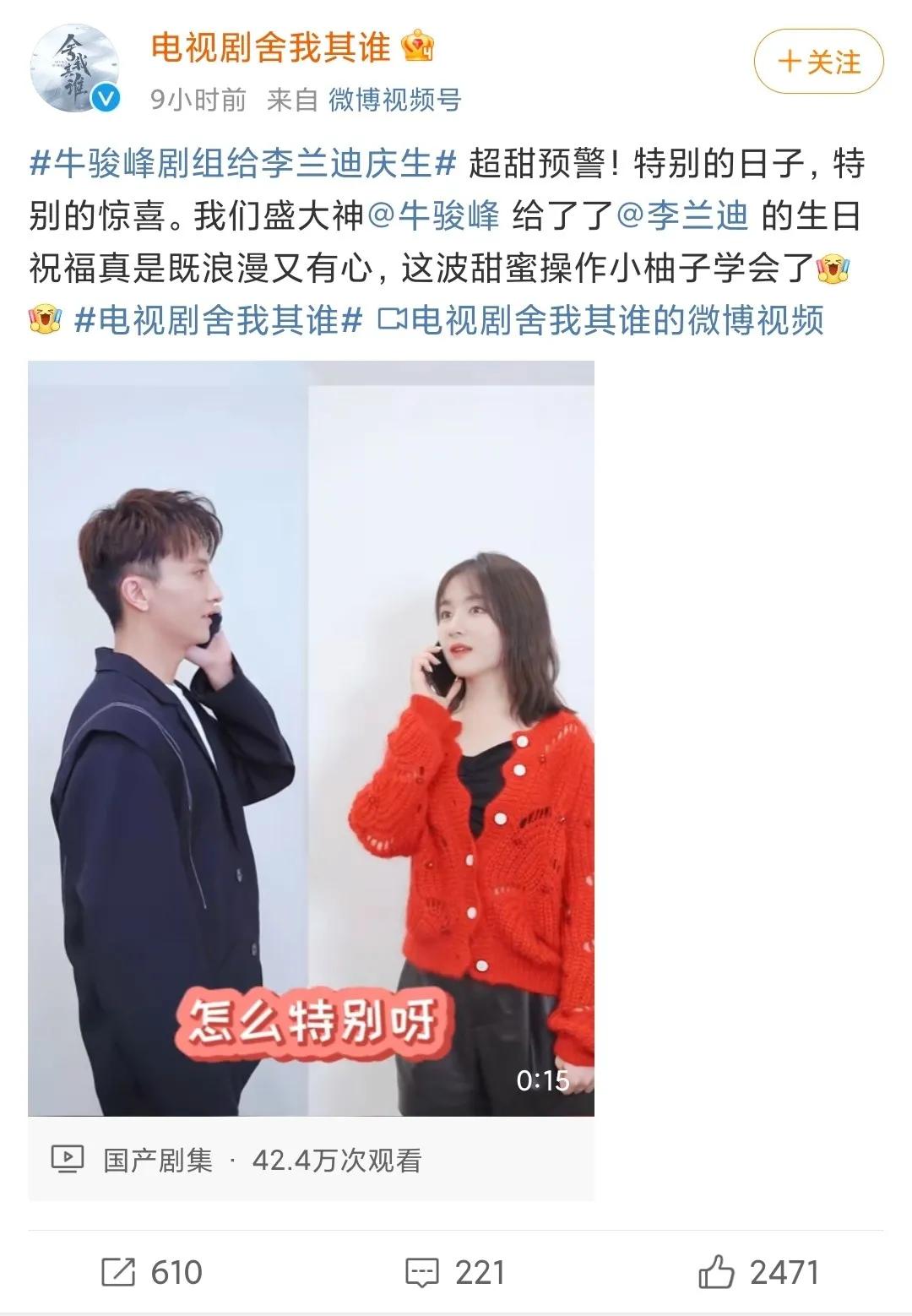 Little Gossip, Yu Shuxin, Qiao Xin, Yang Di, Bai Jugang, Li Randi, Niu Junfeng - iNEWS