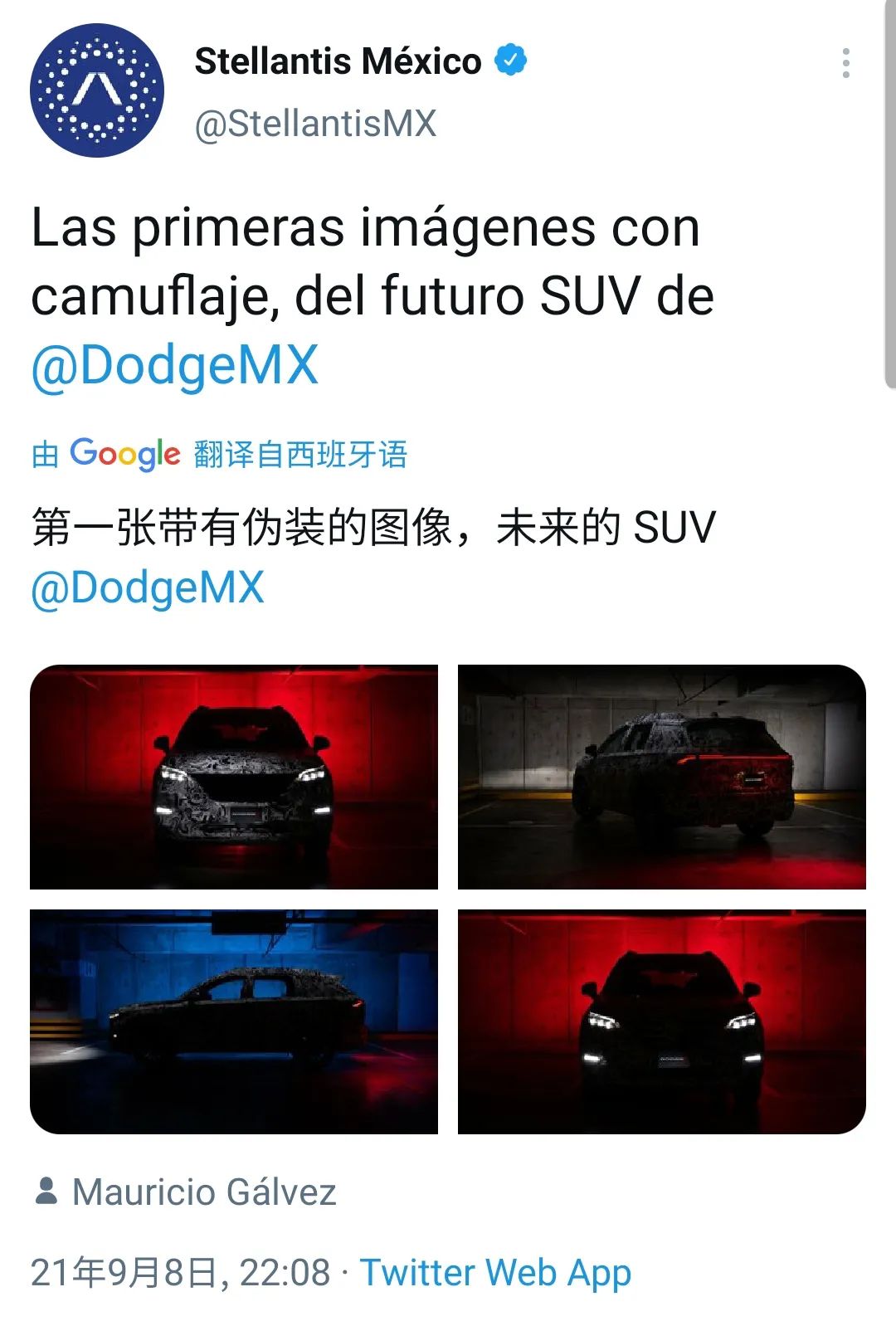 Behind the export of Trumpchi GS5 "standard change" Dodge overseas - iNEWS