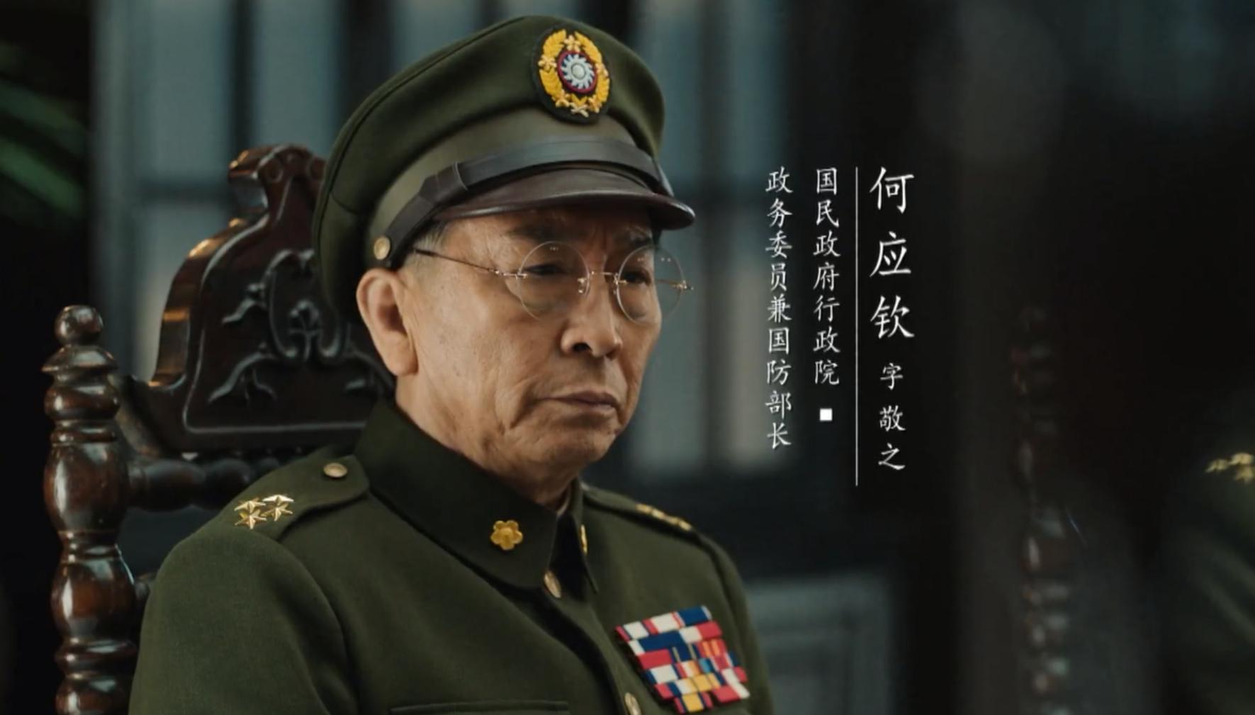 The decisive battle: He was a hidden general, Chiang Kai-shek called ...