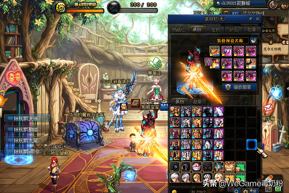 DNF: "Dragon Slaying Great Sword" comes out! After the experience of ...