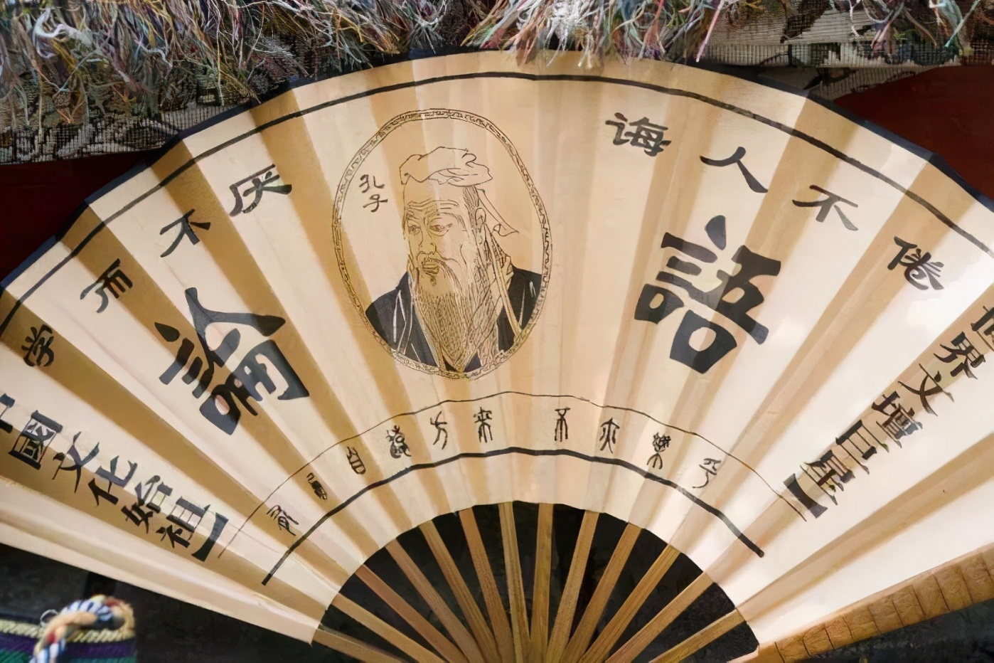 Fan Deng, who has influenced 40 million people, said that "The Analects ...