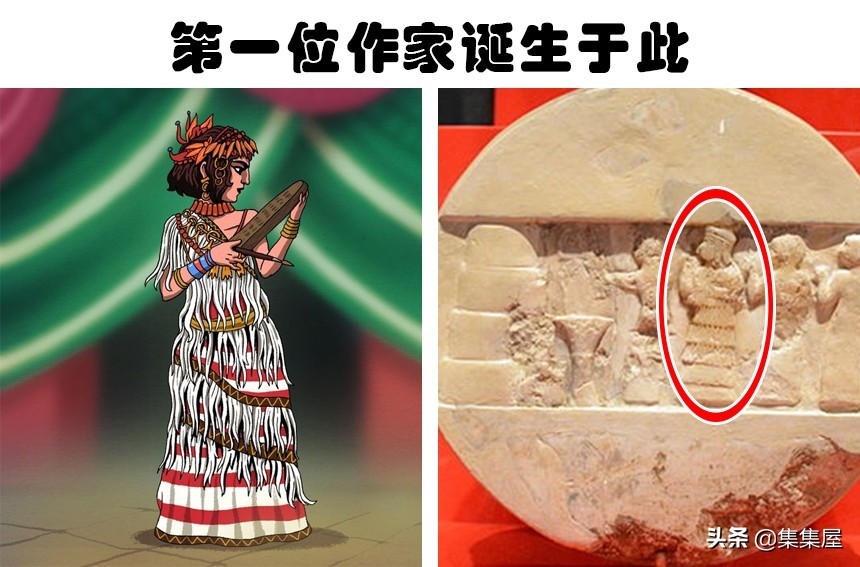 Sumerians invented soap?7 interesting things about the Sumerians - iNEWS