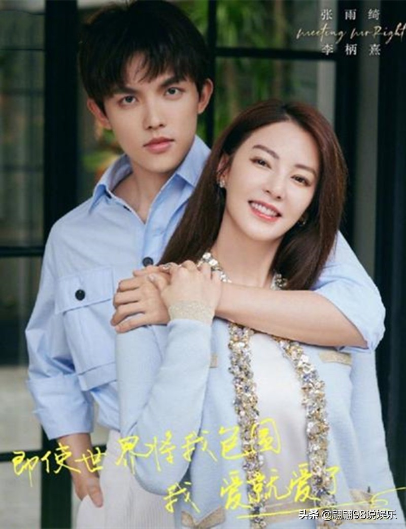 That's too rigid!Zhang Yuqi tore the mango stand angrily, just because ...