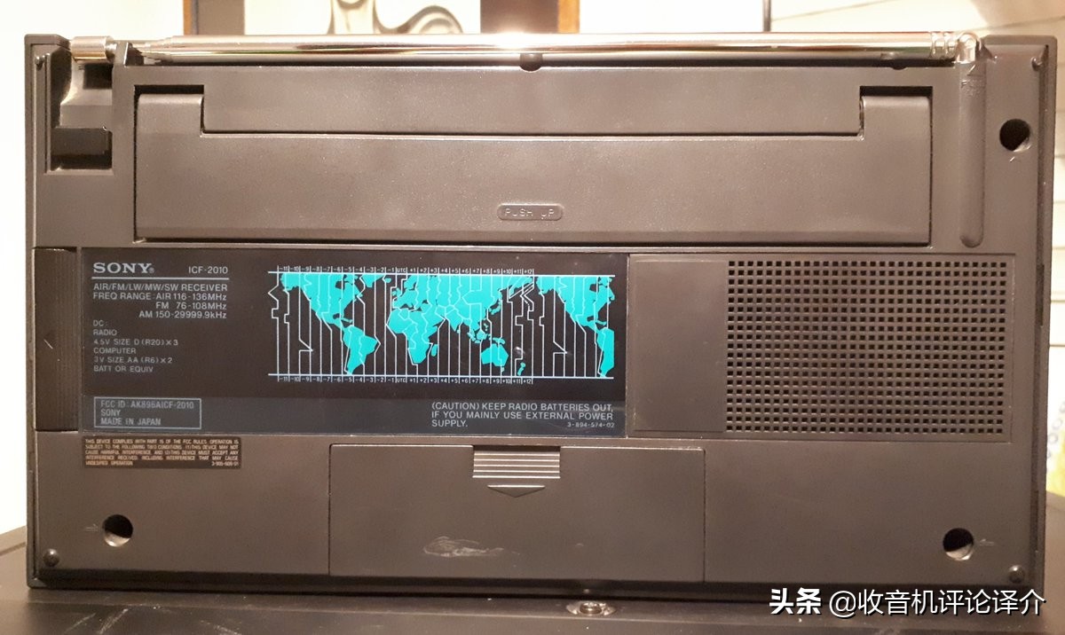Sony ICF-2010, a radio that can accompany a lifetime - iNEWS