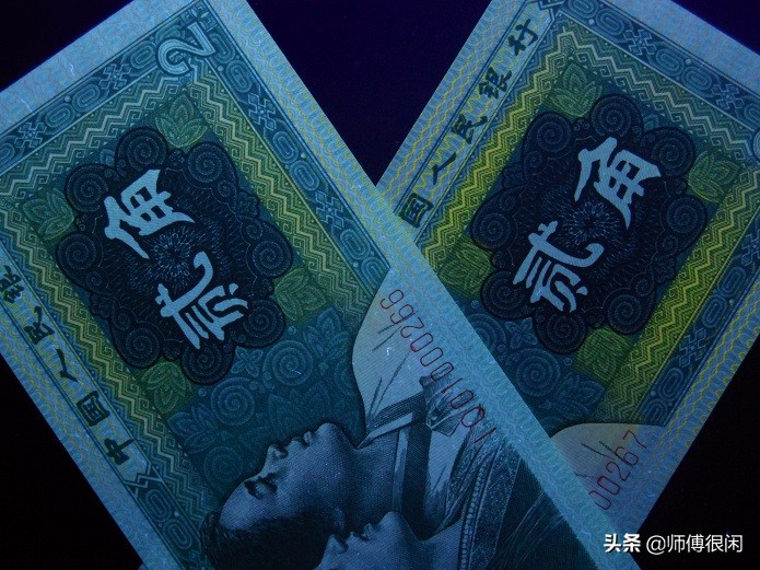 How much do you know about the varieties of fluorescent banknotes with ...