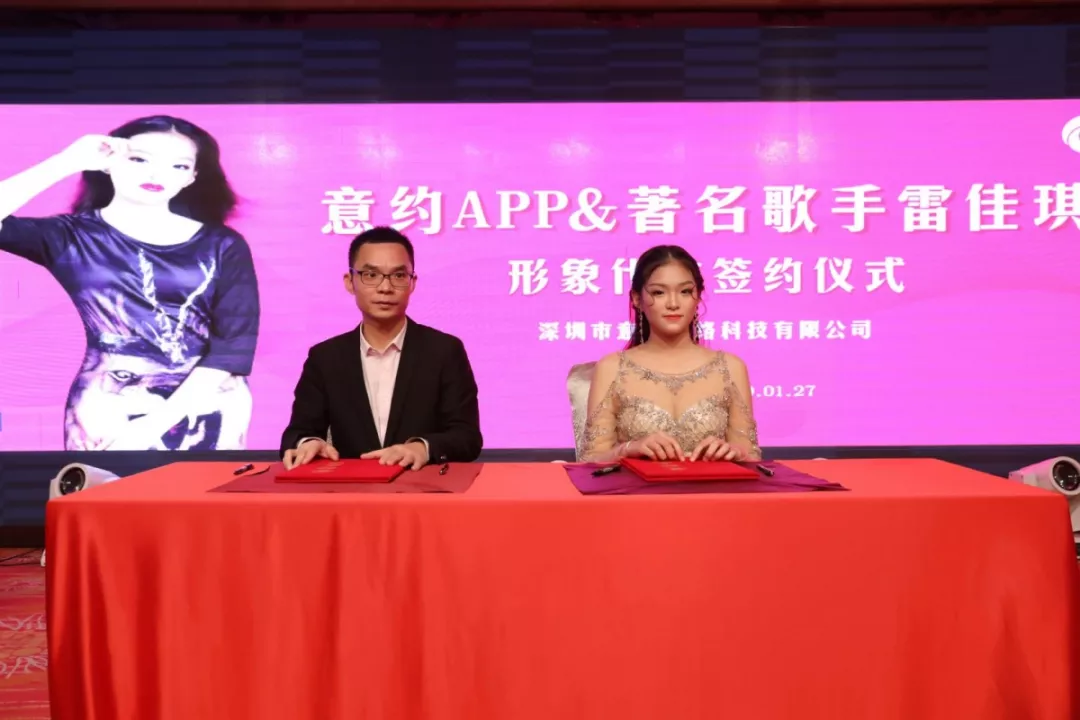 The famous singer Lei Jiaqi has become the image spokesperson of Yiyue ...