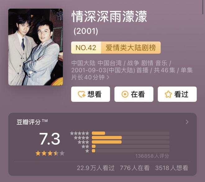 Laughing can't live anymore, so He Shuhuan and Du Fei are true love ...