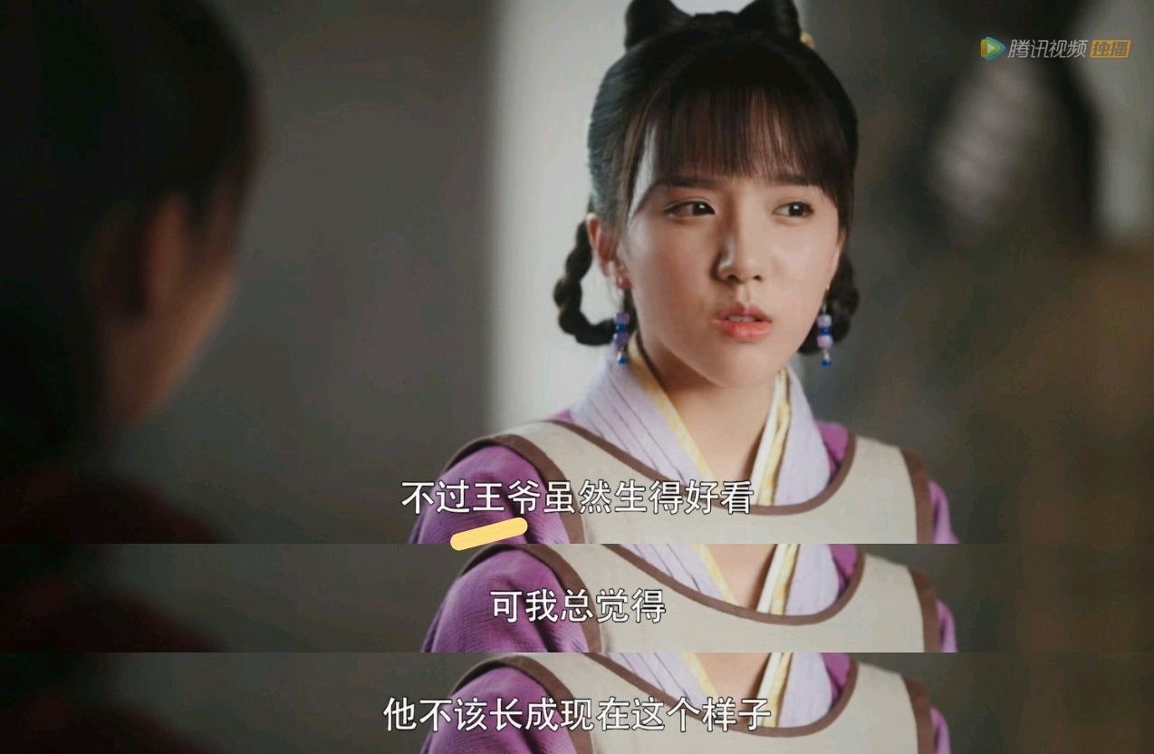 Xiao Jinyu's life experience in "The Works of the Imperial Gift", in fact, has foreshadowed a ...