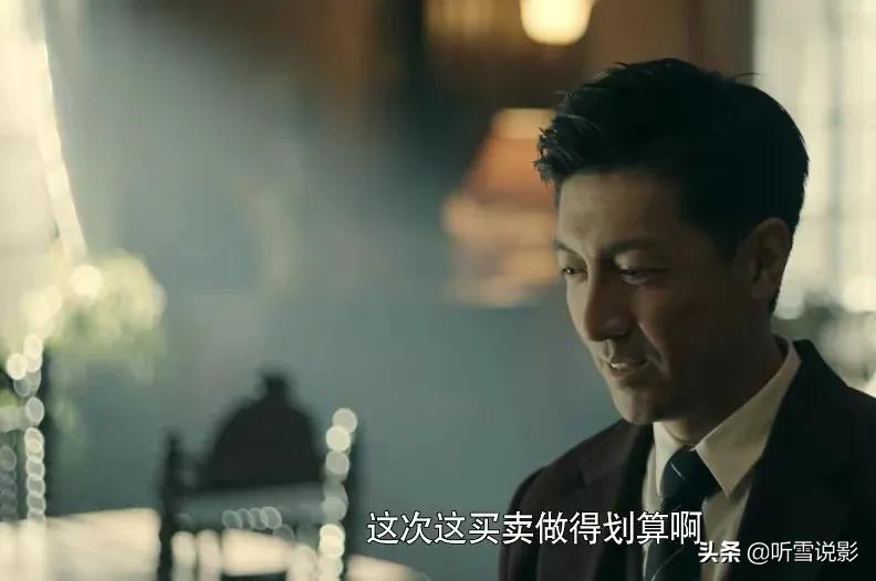"Foregoer" was framed and shot, Ma Tianmu was in danger, and Lu Yi ...