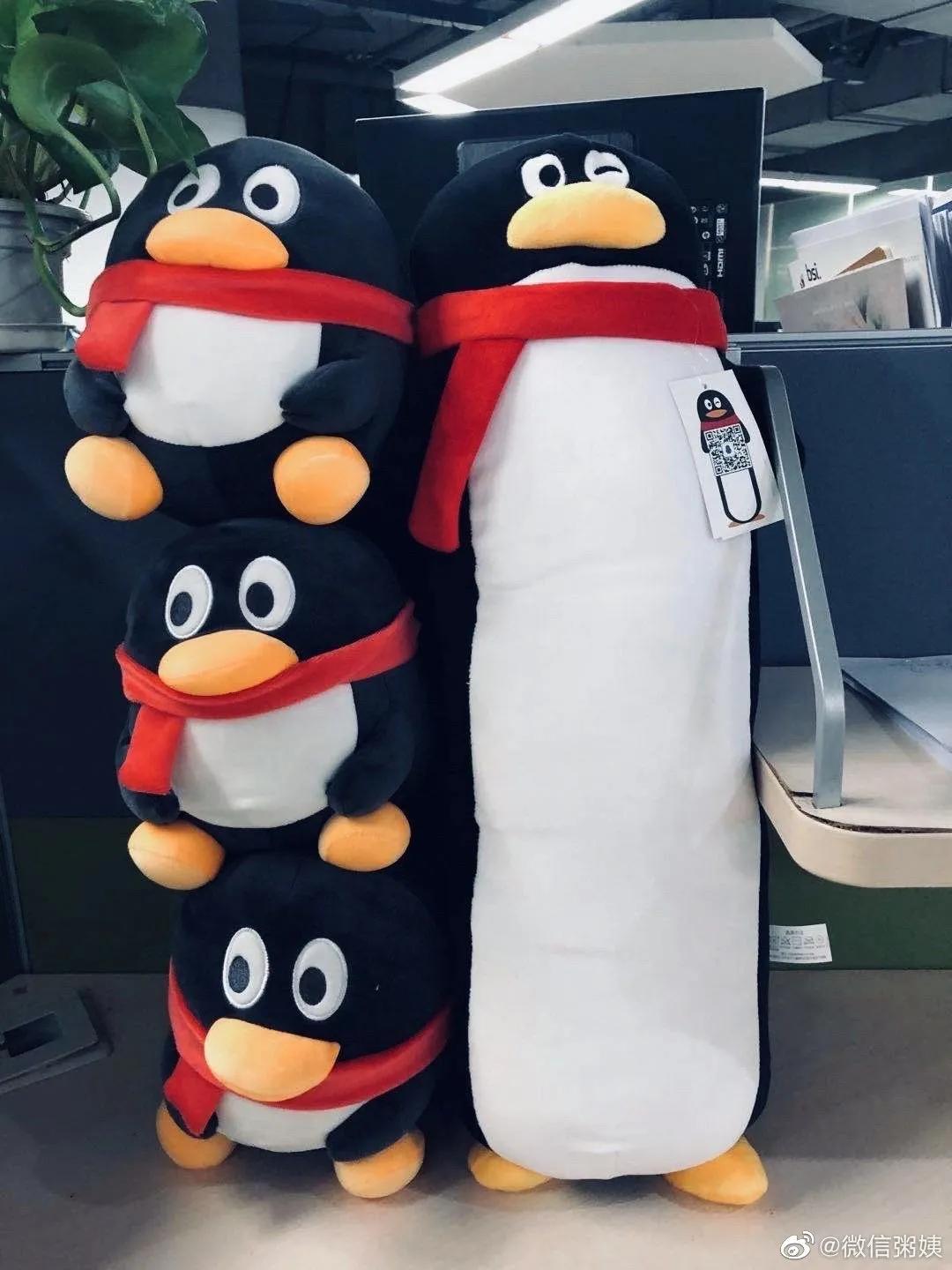 Tencent has a new "Penguin" image?Netizens: Get fat, change color, and ...