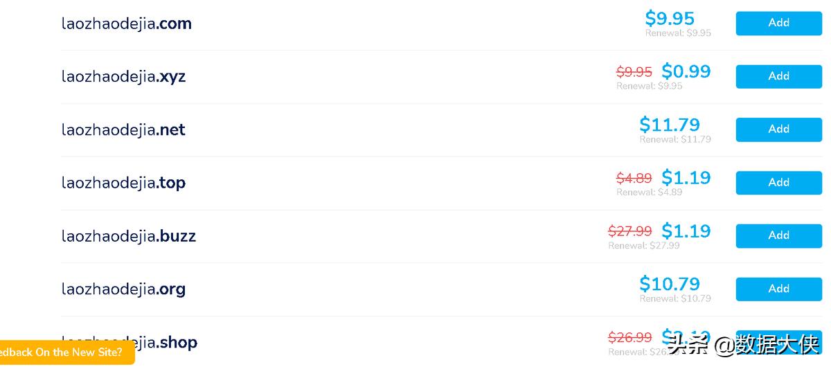 How to use your own domain name to access the home broadband Internet ...