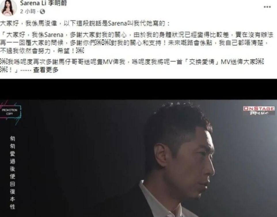 Young singer Li Mingwei's condition deteriorated, cancer cells spread ...