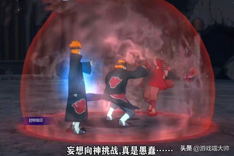Xianrendou broke the news episode!Tian Dao Chao is a "six in one" ninja ...