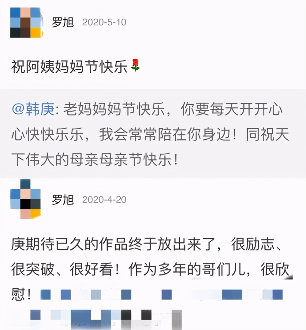 CCTV host Luo Xu's wedding is exposed!39-year-old married a sweet wife ...