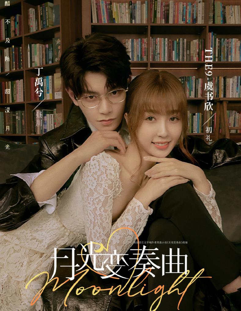 520 three small sweet dramas will be broadcast at the same time, the three sweet girls Yu Shuxin ...