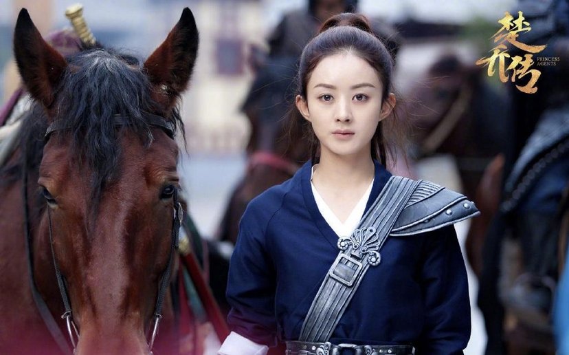 The heroine of Zhao Liying, Jing Tian, Tang Yan, Li Yitong, Yang Mi, and Wu Jinyan are very ...