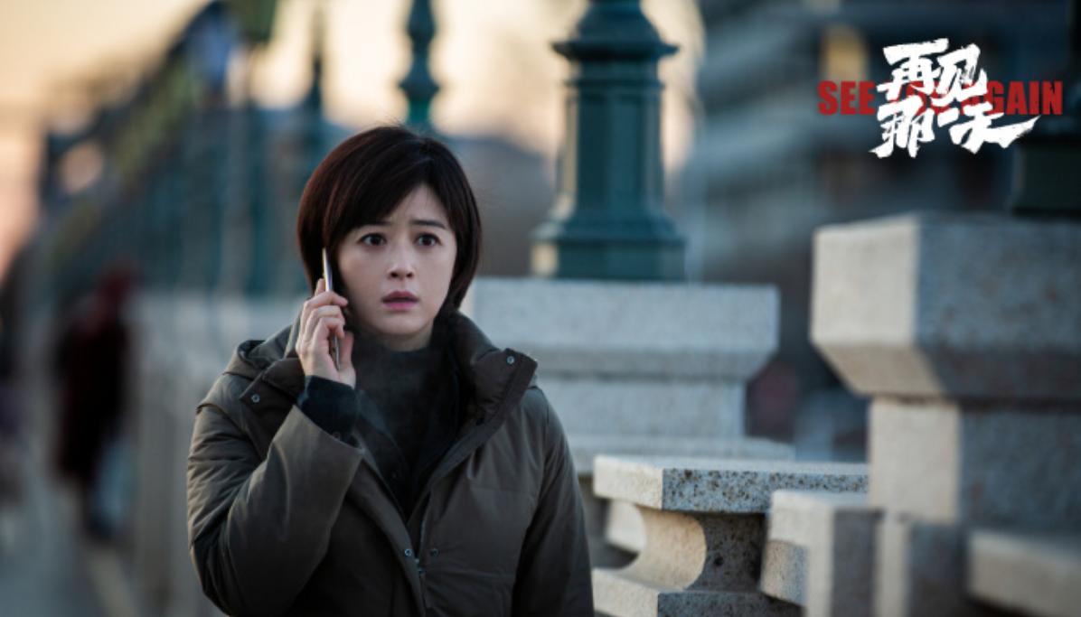 "Goodbye That Day" starts tonight, starring Li Guangjie and Hu Jun ...