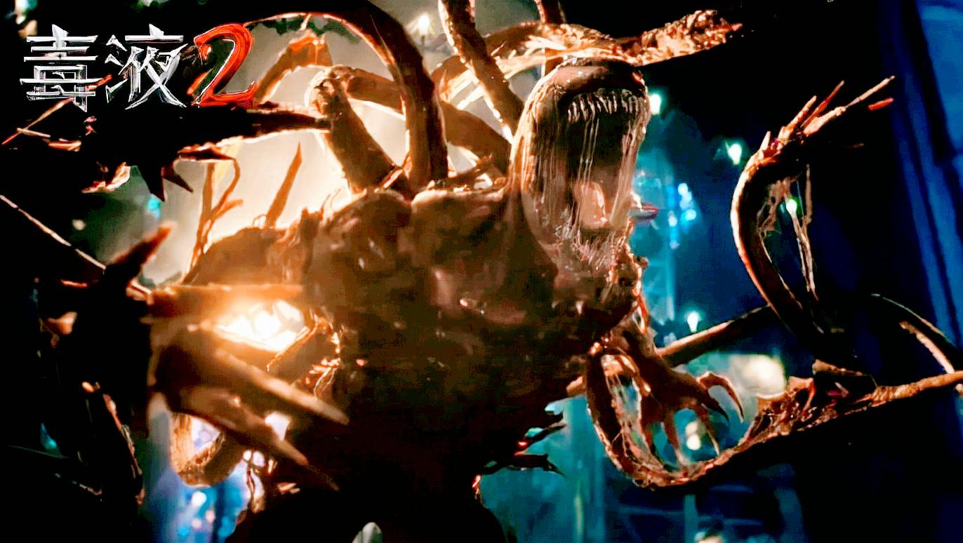 "Venom 2" officially lifted the ban, the world premiere word-of-mouth ...