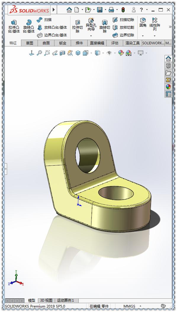 Symmetrical angle transmission device made with SolidWorks - iNEWS