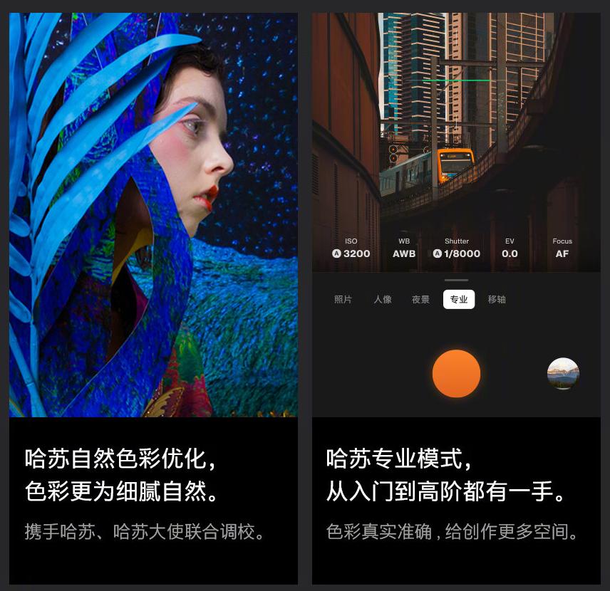 Decoiled two, one added this time? - iNEWS