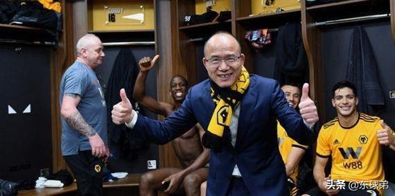 45 million bought the Premier League Wolves, how much money has the ...