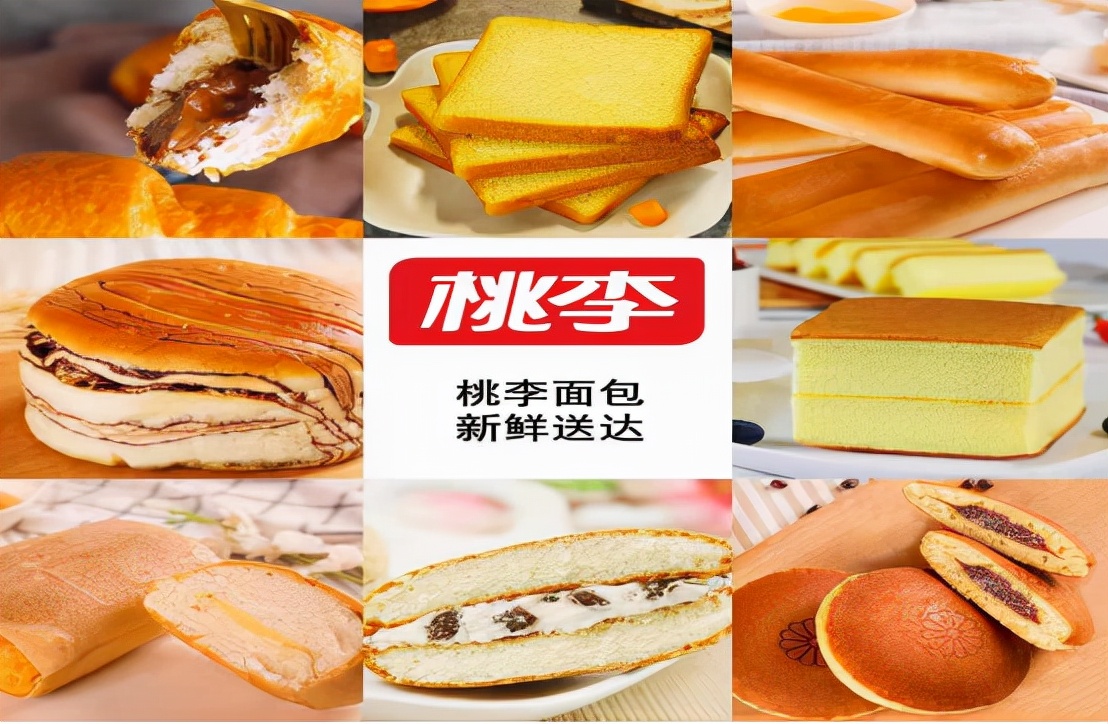 Taoli bread is hotly searched due to power cuts, will the price of bread rise?The truth is here ...