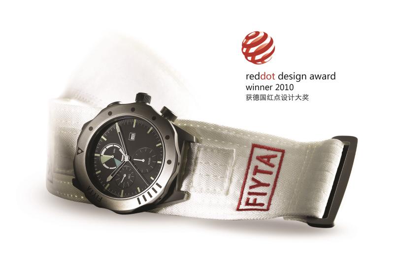 Fiyta Aerospace Watch witnessed when the rose space bloomed - iNEWS