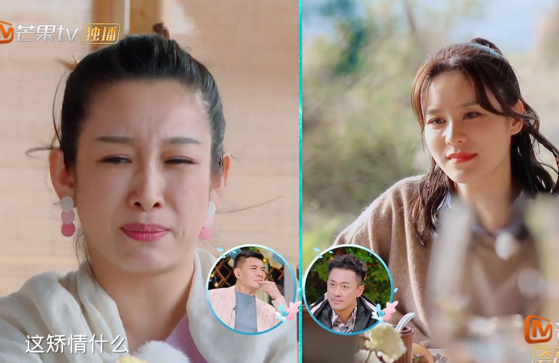 Finally, Qin Hailu apologized to Lin Feng - iNEWS