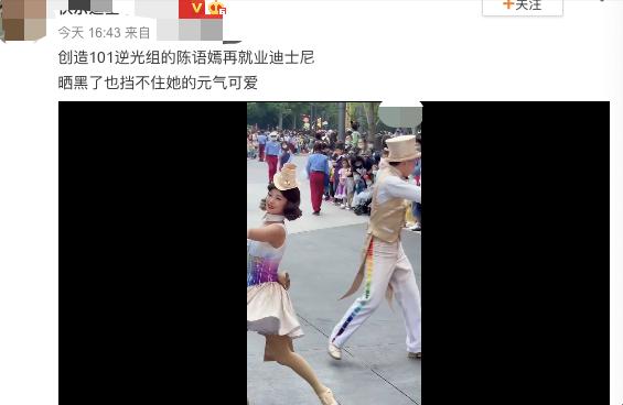 Creating 101 Chen Yuyan's re-employment at Disney is sorrowful: Don't ...