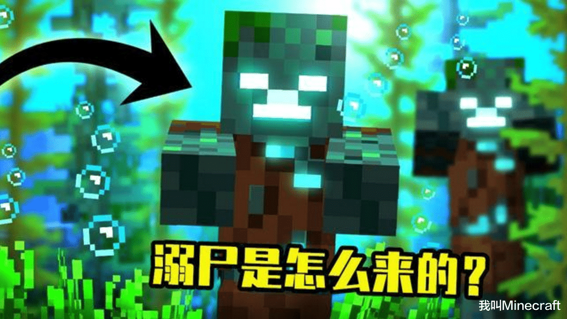 Unscientific to crack MC, the medicinal value of rotten flesh ...