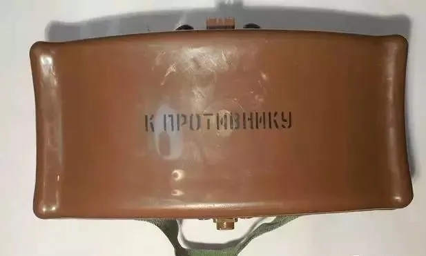 Thick epee: Russia's MON-90 anti-infantry directional mine - iNEWS