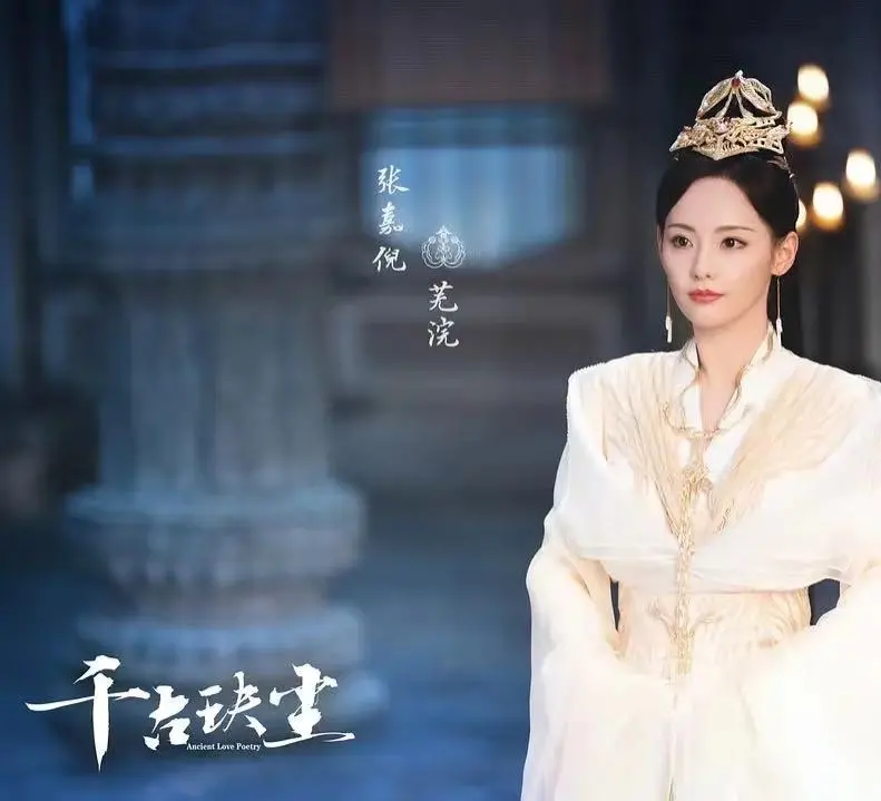 The 5 supporting roles in "Early Jue Chen" are very playful, Zhang ...