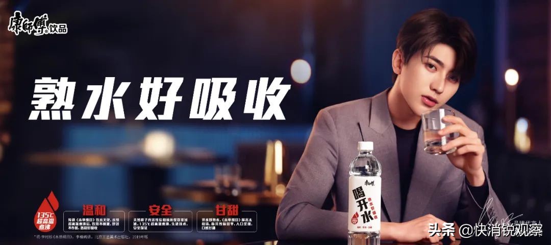 Jinmailang "cool white open" & Master Kong "drink boiled water", is the ...