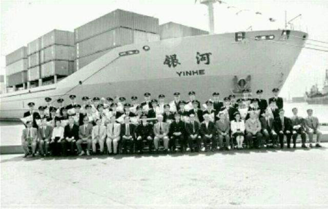 The 1993 Yinhe incident: Sha Zukang turned off the electric fan on the ...